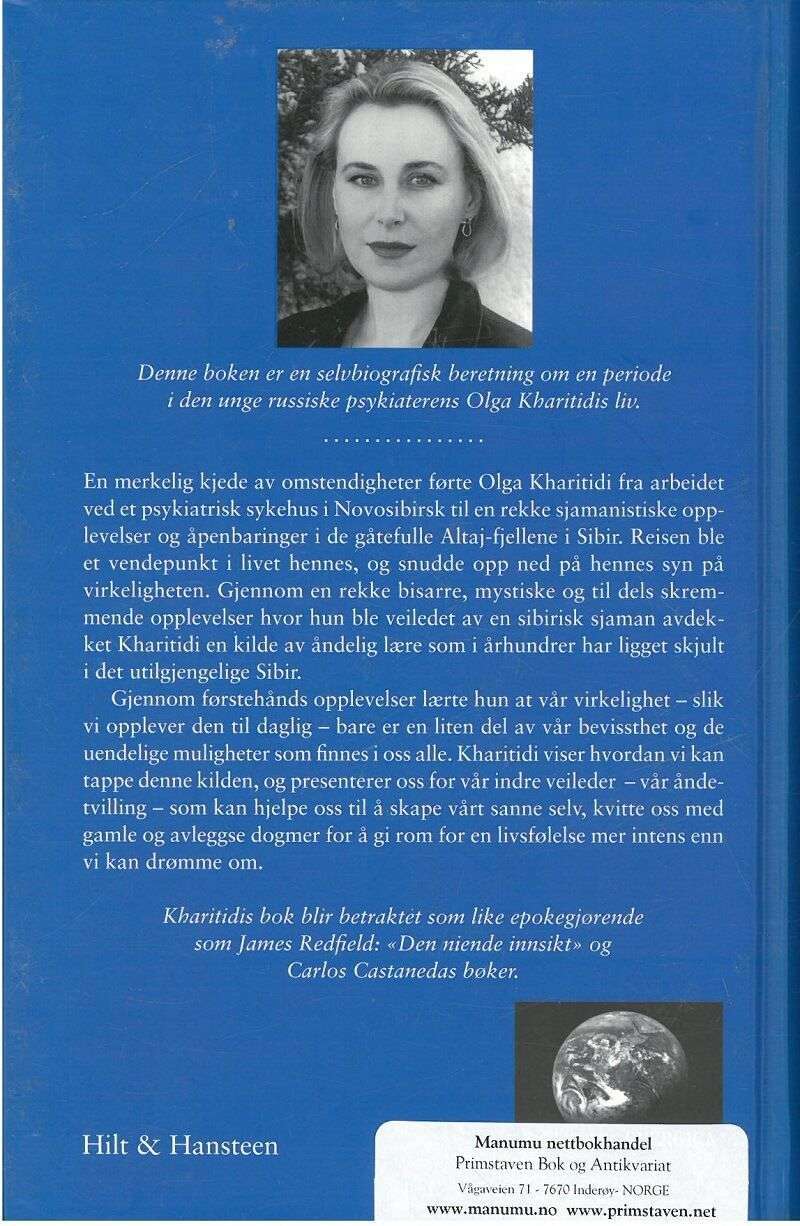 Inn i sirkelen - ( brukt bok ) | Primstaven nettbokhandel