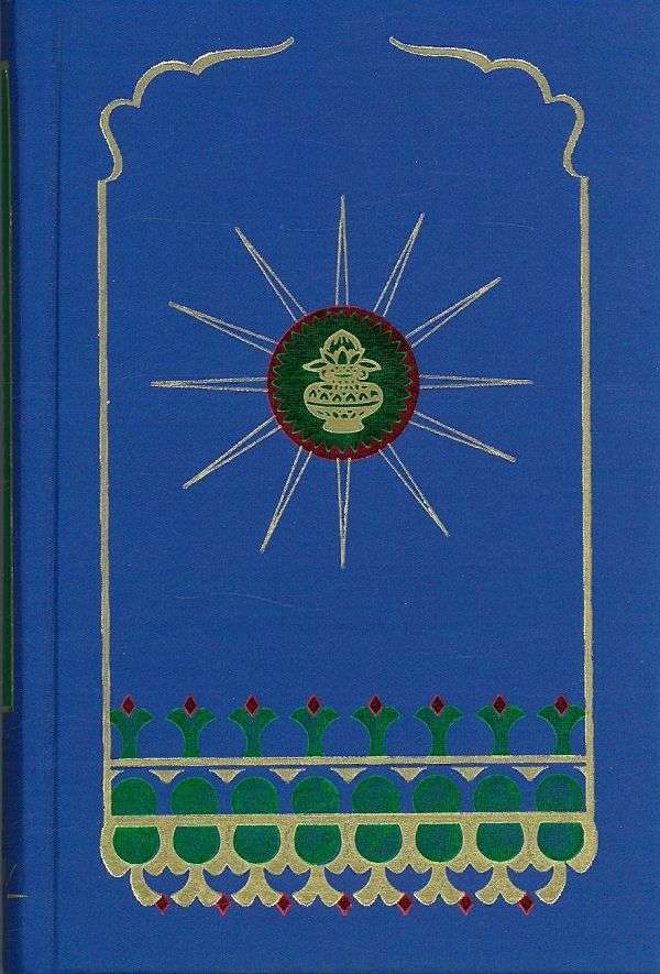 Ramayana - gammelindiske epos om prins Rama (flekker på smussomslag ...