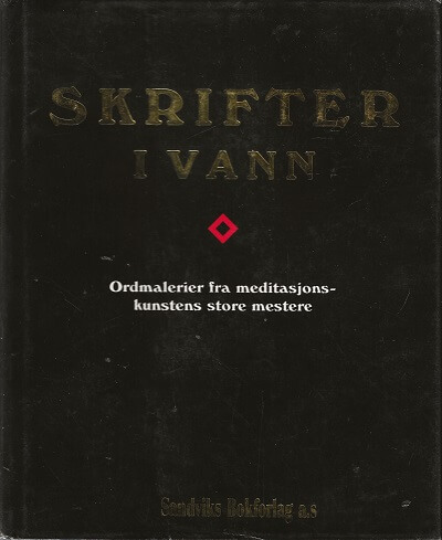 Skrifter i vann | Primstaven nettbokhandel